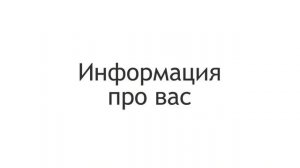 Эфир-разбор №59. Самопознание. Любовь к Телу.