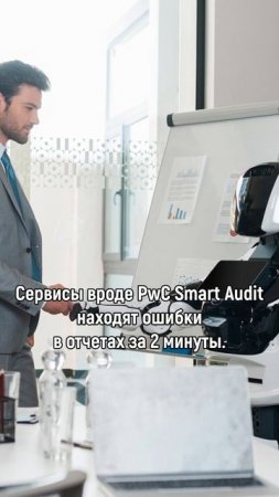 ChatGPT заменяет юристов за $0.5 🤖⚖️
