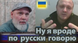 Говоришь по русски. А понимаешь как? 🔥 РулетТВ 🔥