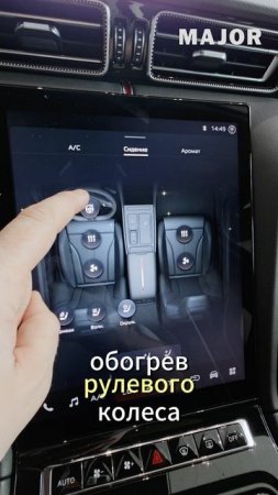 HONGQI H6: ТЕПЛЫЕ ОПЦИИ