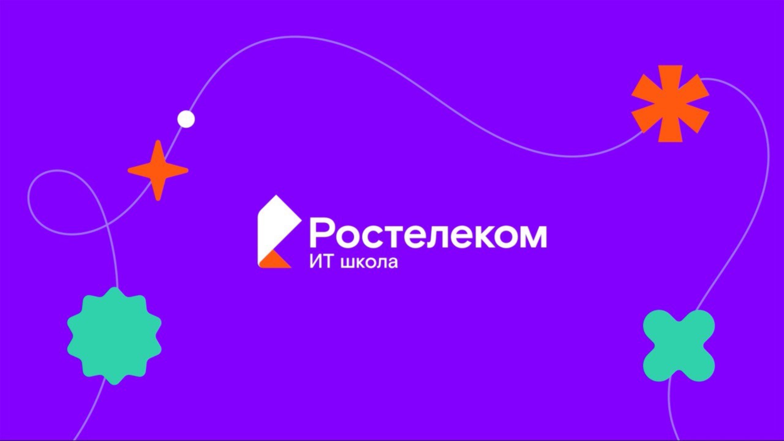 Презентация №2 Платформа динамической инфраструктуры «Basis»