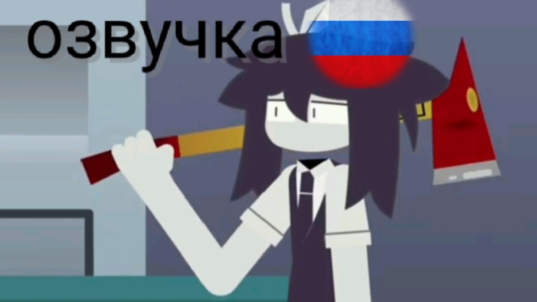 школа бумажная образование месть 5 эпизод автор из ютуба (@ightmarebbie)