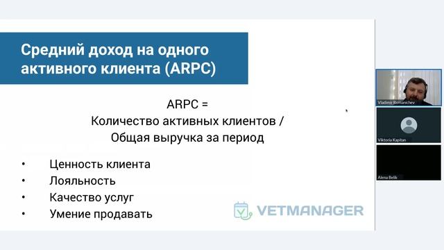 Цифры, которые решают всё: как отчеты помогают управлять ветклиникой