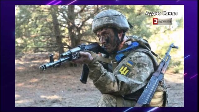 На Украине раскрыли, без чего ВСУ не сможет остановить наступление ВС РФ