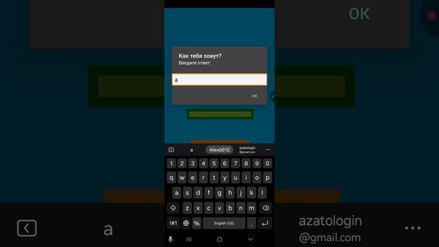 я сделал apk файл из своей игры в покет коде 😱
делаю свою игру в покет коде часть 6