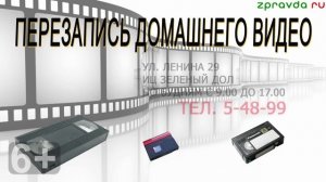 Новости Зеленодольска 27.06.2025