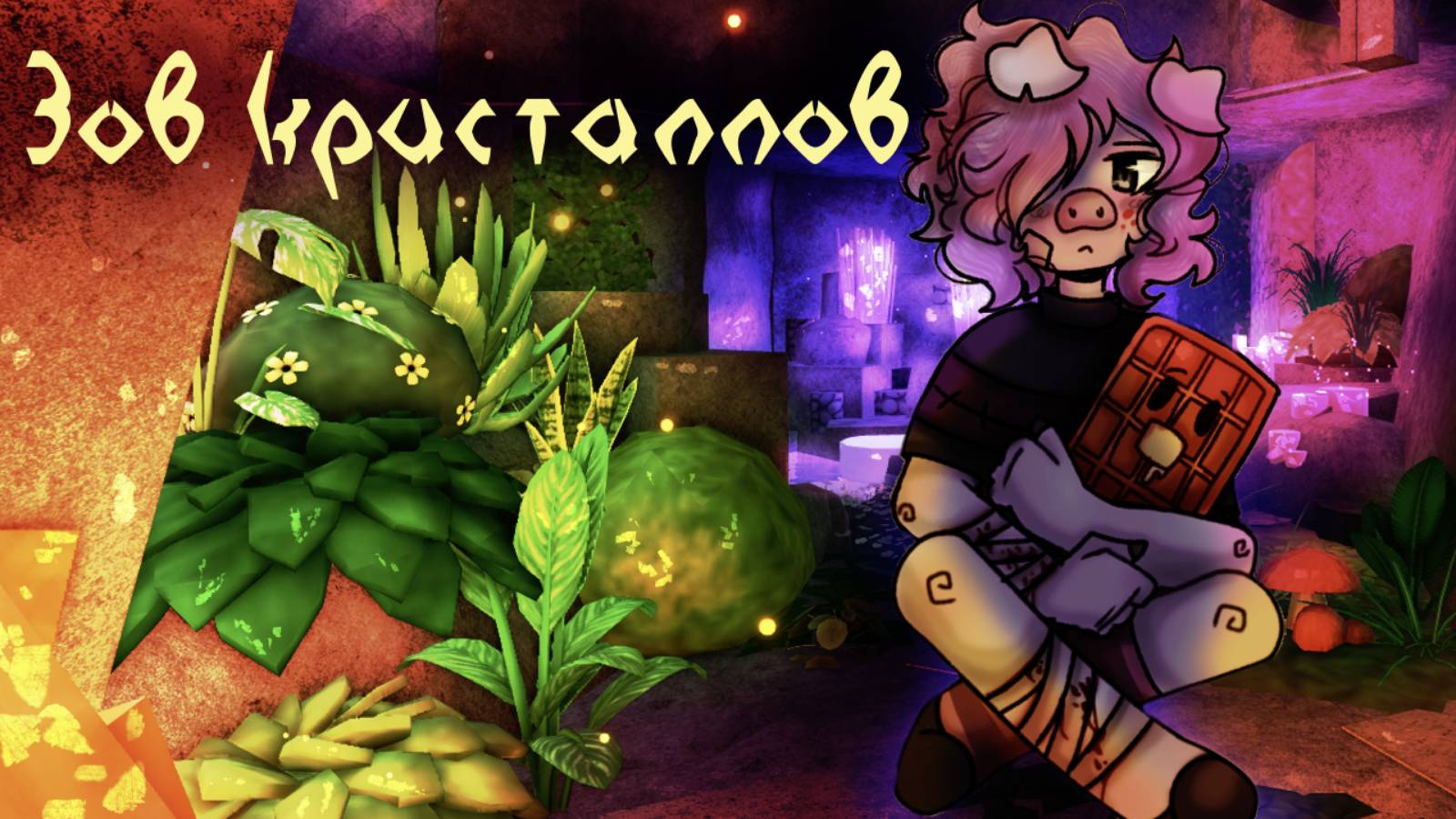 Потайное укрытие | Bloxburg house showcase