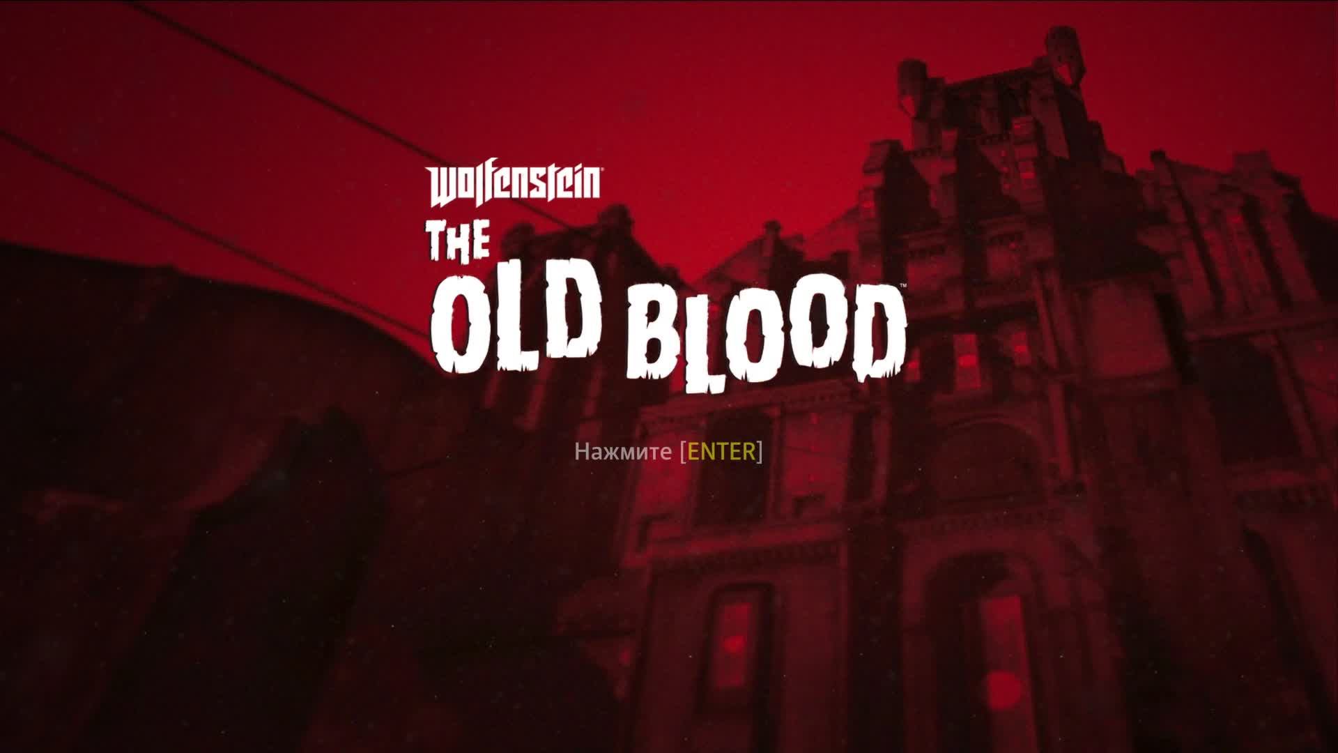 СТРИМ ИГРЫ Wolfenstein - The Old Blood 3 ЧАСТЬ