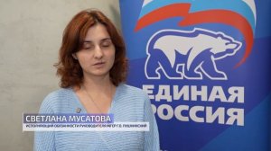 Пушкинских молодогвардейцев поздравили с Днём молодёжи