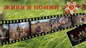 Белорусские мотивы в концертной программе «ЖИВИ И ПОМНИ»