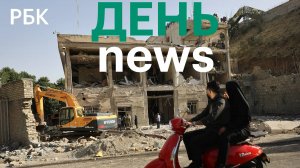 Главы МИД стран G7 призвали Израиль и Иран соблюдать перемирие. «Арктик СПГ 2» увеличил добычу
