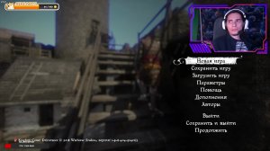 Kingdom Come: Deliverance с русской озвучкой 😲 #24серия