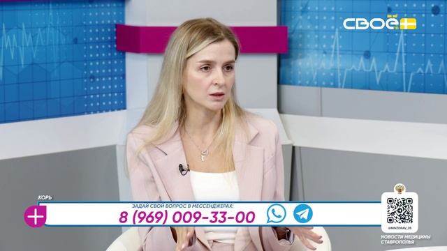 За здоровье. Корь. Гость студии — Юлия Кашина