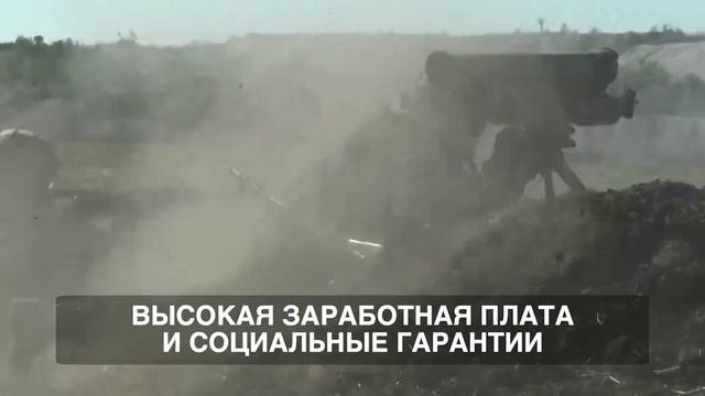 Стань защитником своей Родины!