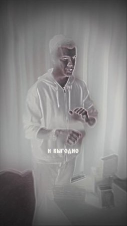 Что обо мне подумают другие