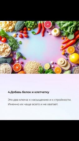 Сдвинуть вес мне помог только этот чек-лист☝️