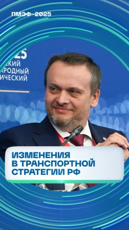 Андрей Никитин — о работе и планах Минтранса в арктическом направлении