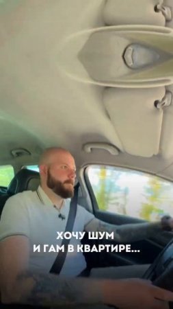-Обменял дом на квартиру... 
Думаешь, дурак? А вот почему это было лучшее решение в жизни ⬆️