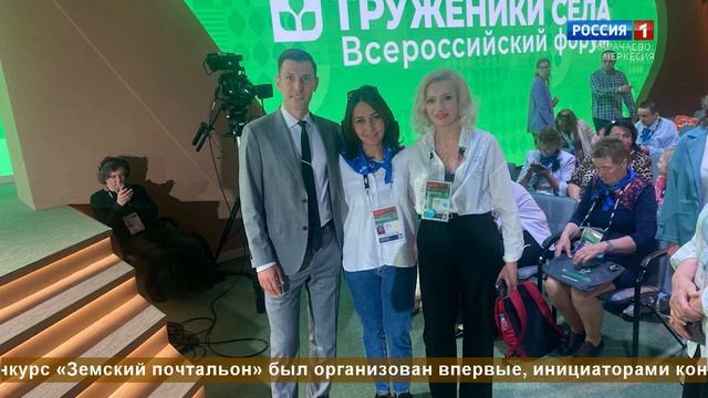 "Земский почтальон" (на ногайском языке)