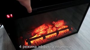 Новый электроочаг ERIDAN 24" - обзор Уютнофф