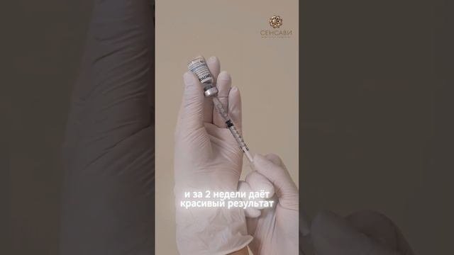 5 причин, почему ботулинотерапия такая классная процедура.