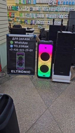 В Калугу для Сергея едет крутая колонка ELTRONIC 20-56