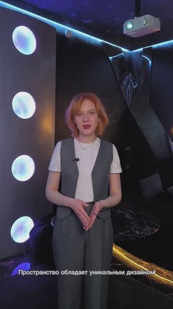 «Авиатор» видеопрезентация зала - Event-пространство Секрет