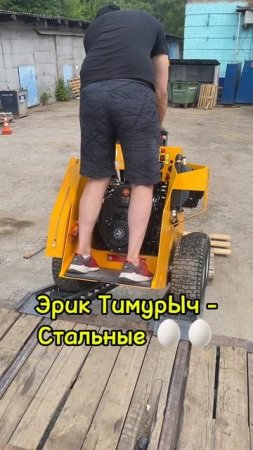Эрик ТимурЫч как Эрик ДавидЫч, только круче #диктум #automobile