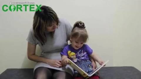 Результаты лечения в МЦ CORTEX