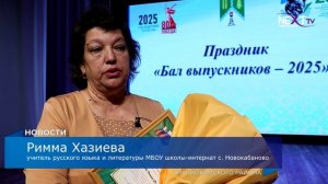 Выпускной бал в Краснокамском районе