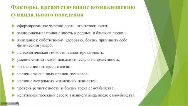 Обучающие мероприятия 11 июня
