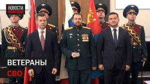 Карточки членства получили первые участники Ассоциации ветеранов СВО