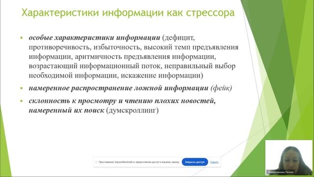 Обучающие мероприятия 4 июня