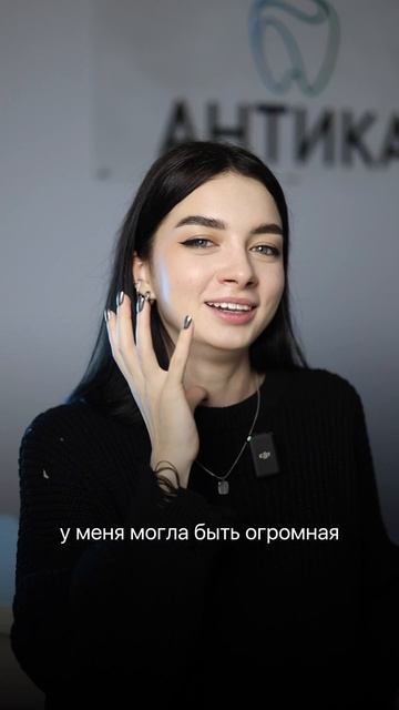 Отзыв Антика.  Карцева Елизавета Сергеевна