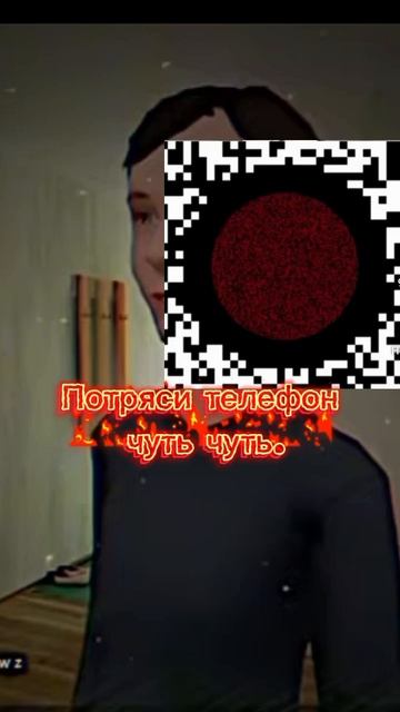 Потряси чуть чуть телефон. #shorts #schoolboy