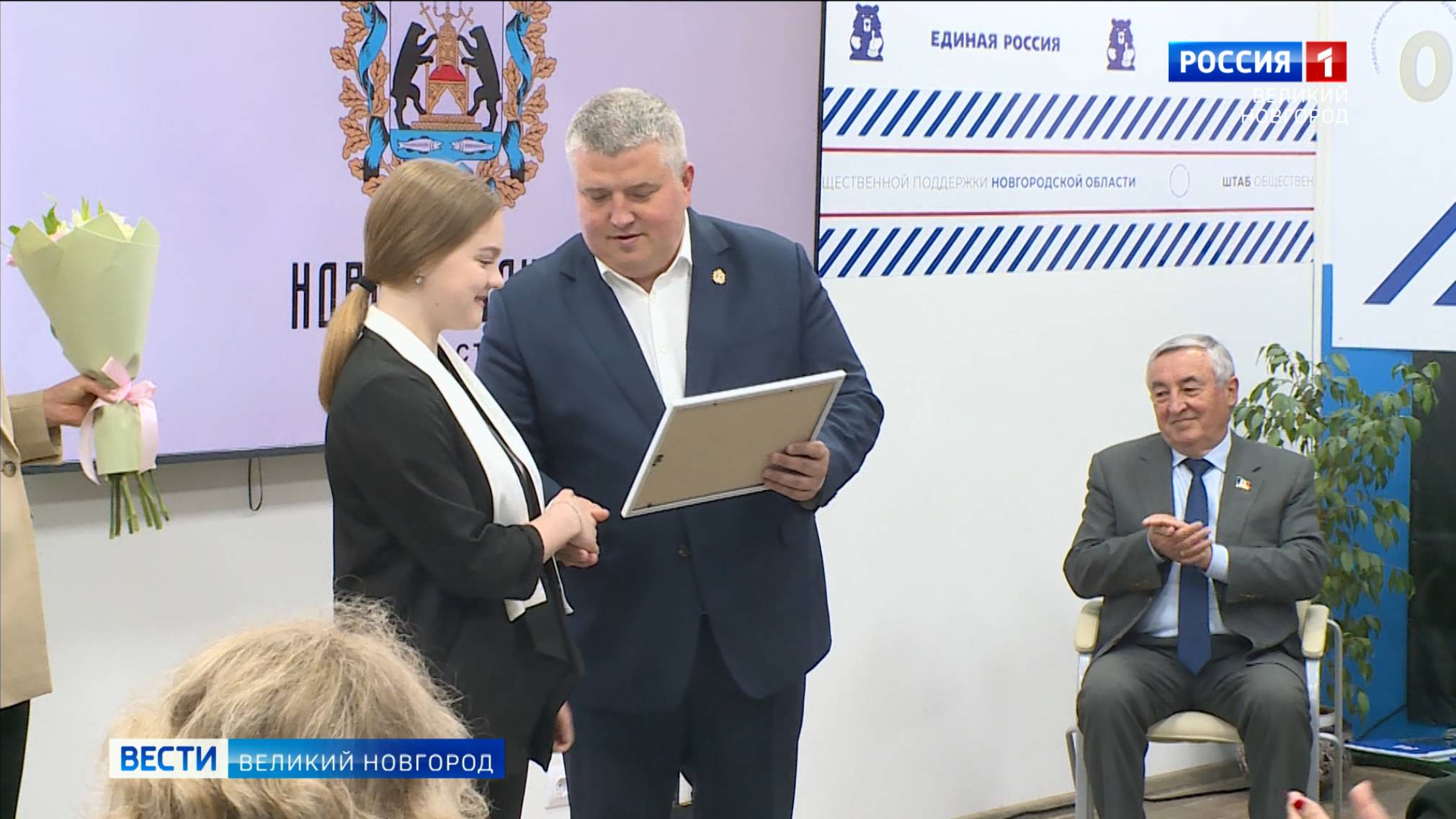 ГТРК СЛАВИЯ Вести Великий Новгород 01.07.25
