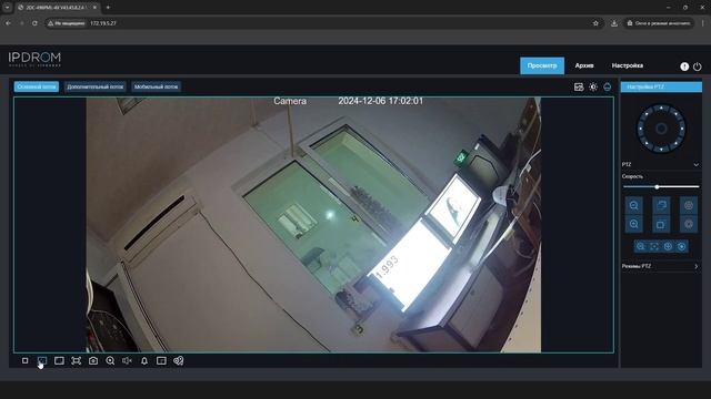 web Показ Live