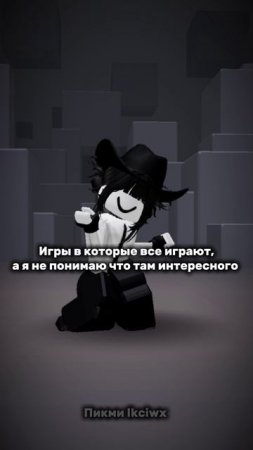 Простите ну правда что там интересного?