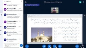 Практический курс АЯ3(3244)
