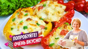 Вкуснейший Фаршированный перец с курицей и сыром в духовке! Очень сочный и яркий!