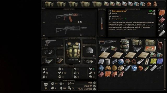 S.T.A.L.K.E.R. Lost Alpha-Enhanced Edition #13. Лаборатория X-18.