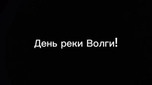 Главное за неделю!