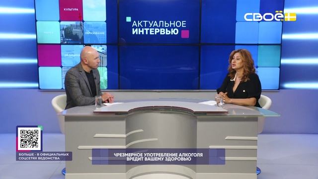 Актуальное интервью. Гастроэнотуризм Ставрополья . Гость студии - Галина Моисеева