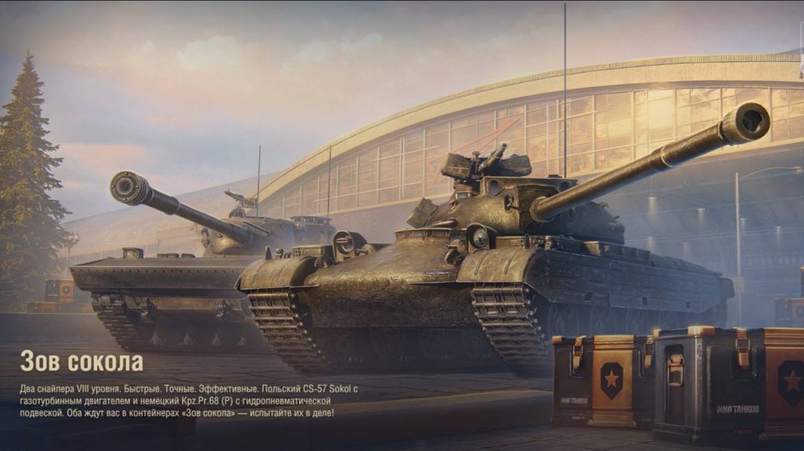 НАТИСК – Самое время начать и получить золотой дивизион