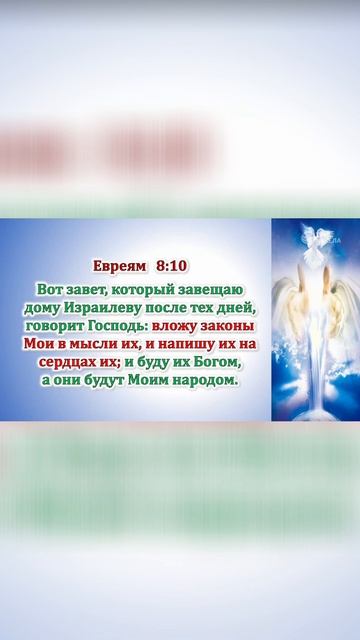 Бог в сердце человека!