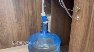 Ошибка OFF 6C