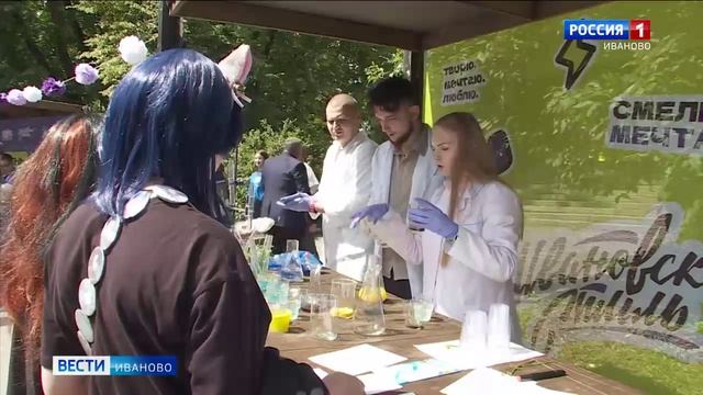 День Молодежи 2025