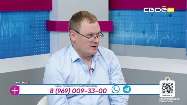 За здоровье. Рак лёгких. Гость студии — Андрей Рыбас