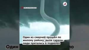 Москва замерзает, Европа плавится, в США «танцуют» торнадо. С климатом происходит что-то странное