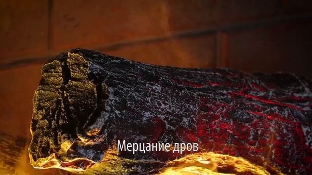 Электрокамин RealFlame 3D Helios 26. Краткий видео-обзор